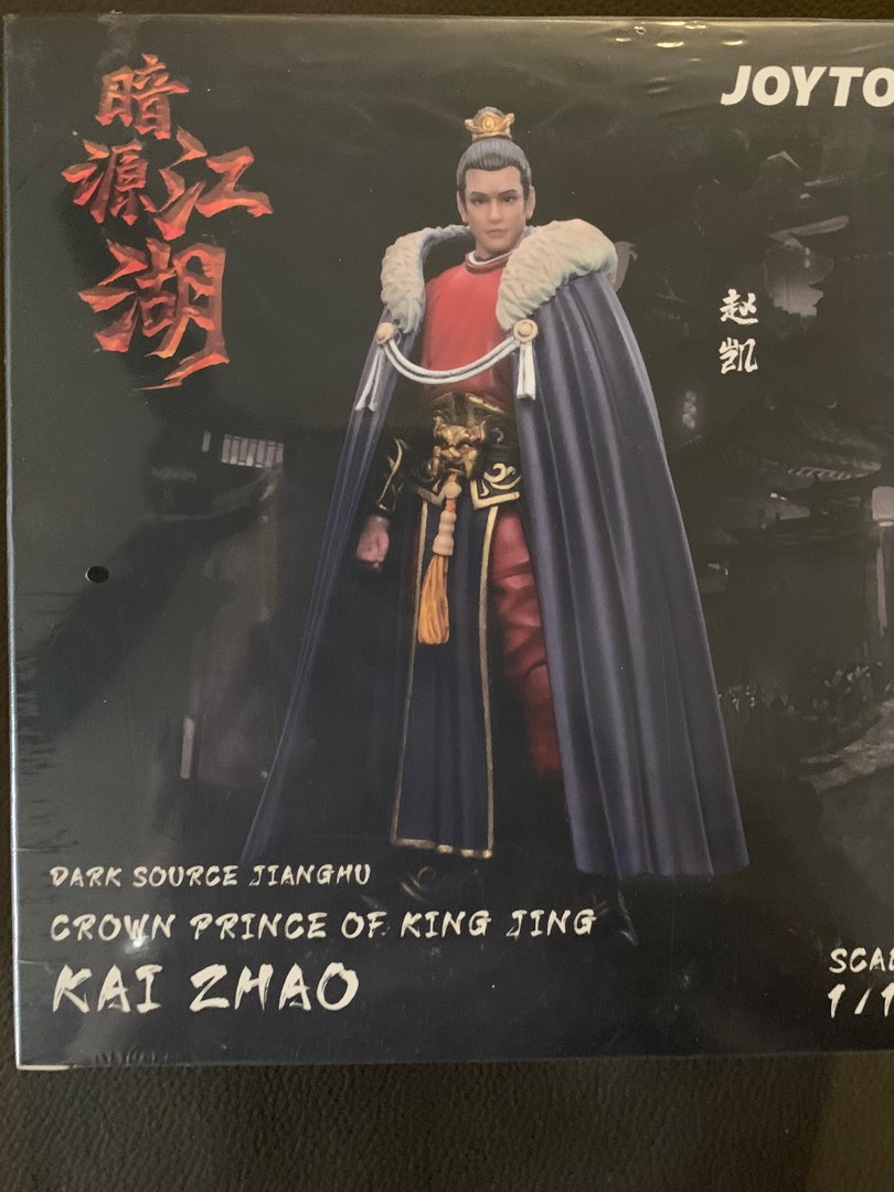 Joy toy Dark Source JiangHu Kai Zhao Crown Prince of King Jing, Hobbies ...