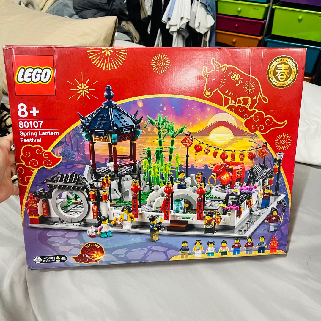 Lego - Spring Lantern Festival on Carousell