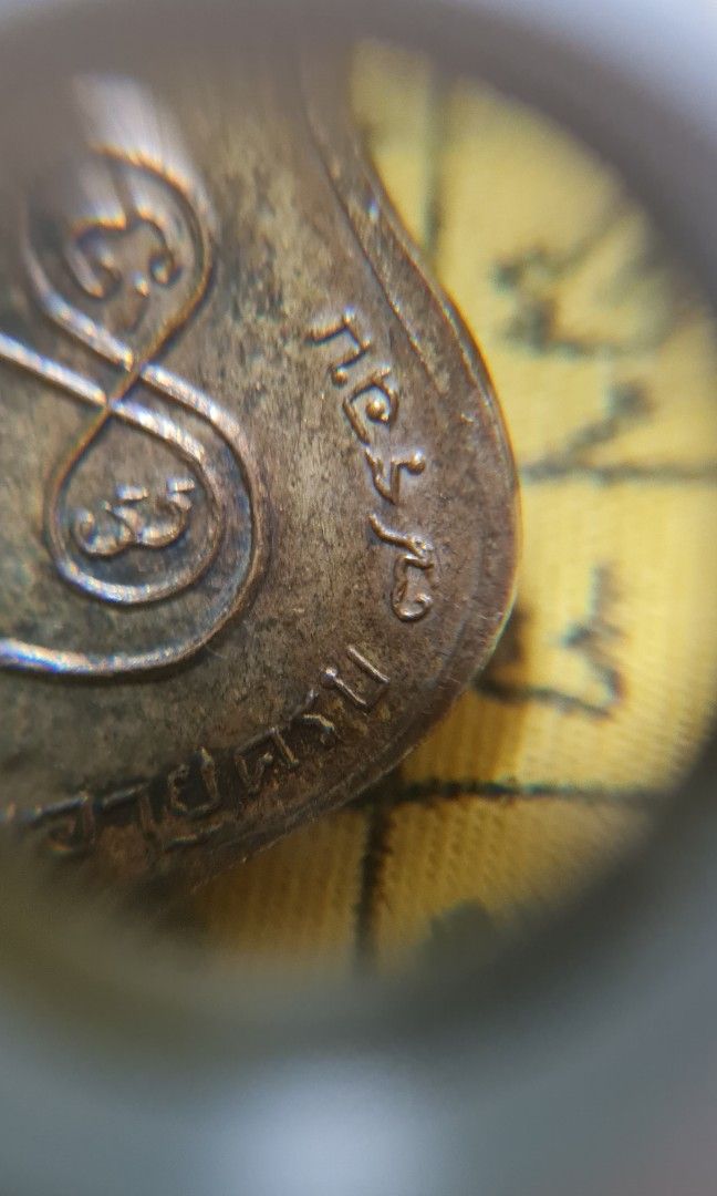 LP Thiang coin, Wat Muang Chum, model 7 rounds, Kanchanaburi province ...