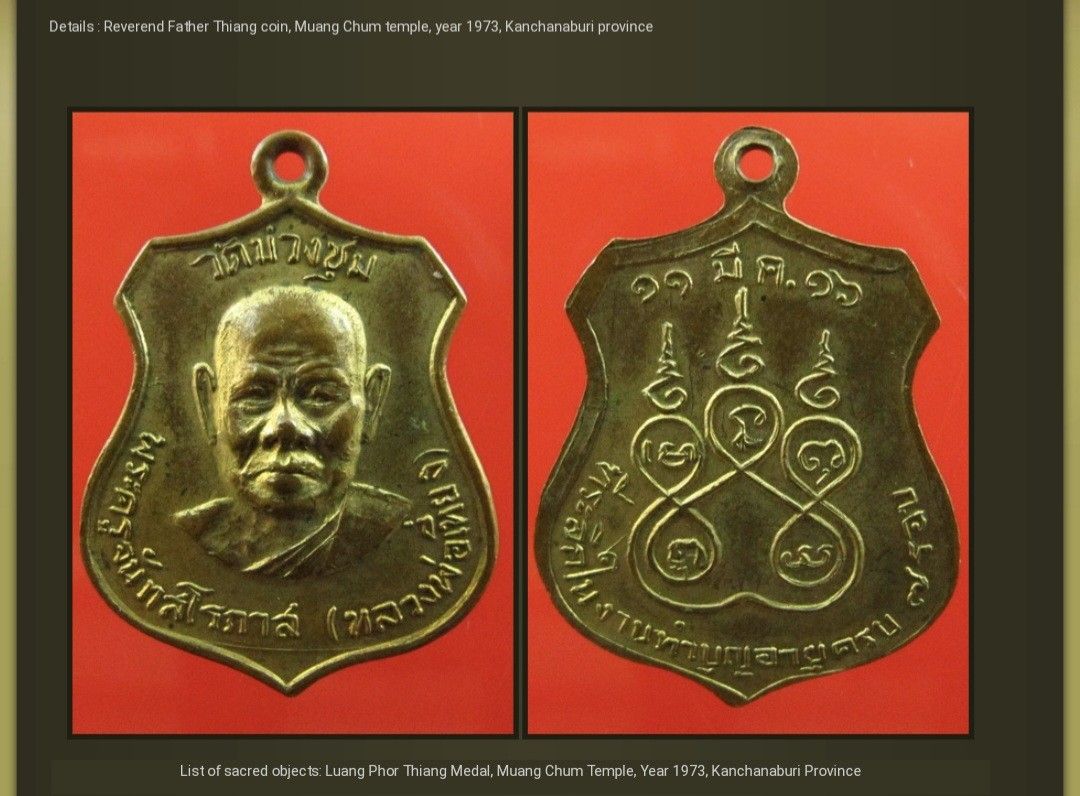 LP Thiang coin, Wat Muang Chum, model 7 rounds, Kanchanaburi province ...