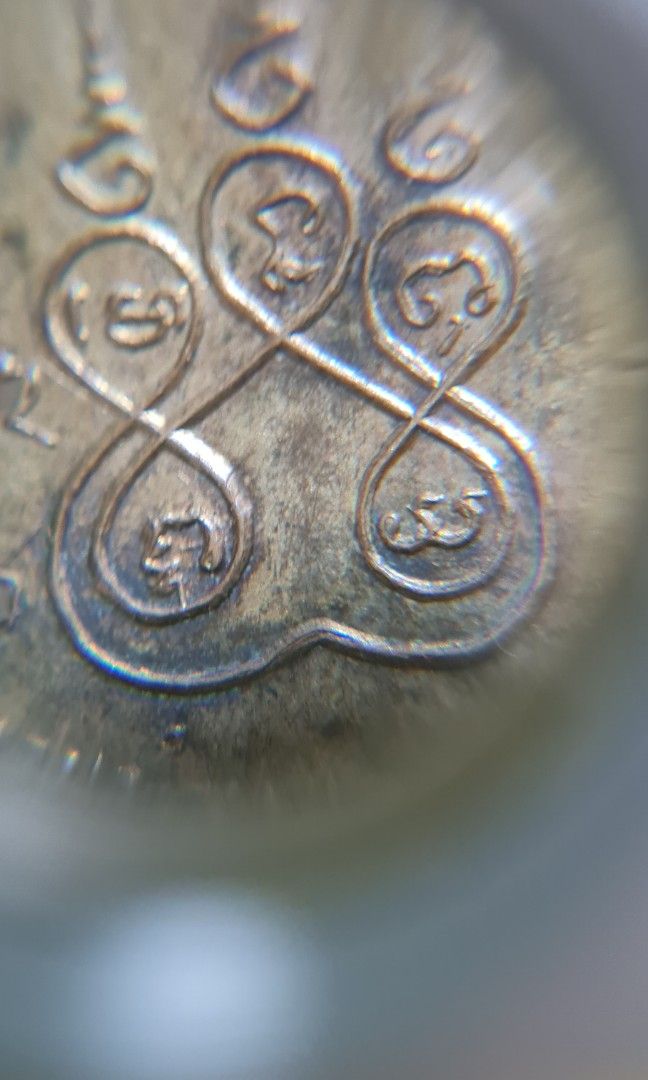 LP Thiang coin, Wat Muang Chum, model 7 rounds, Kanchanaburi province ...