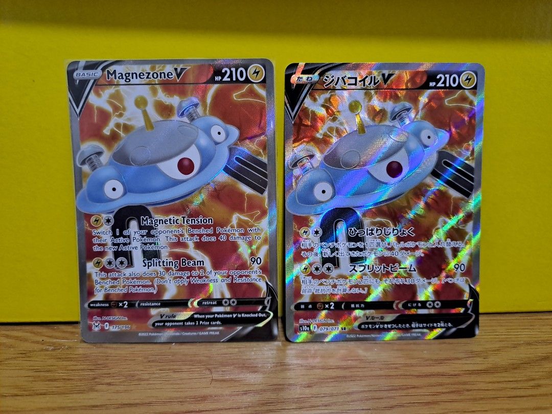 Magnezone FA Full Art Pokemon Cards, Hobbies & Toys, Toys & Games on ...