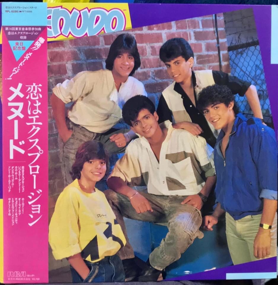 MENUDO - EXPLOSION LP JAPAN OBI EXCELLENT COPY PLAYTESTED VINYL ...