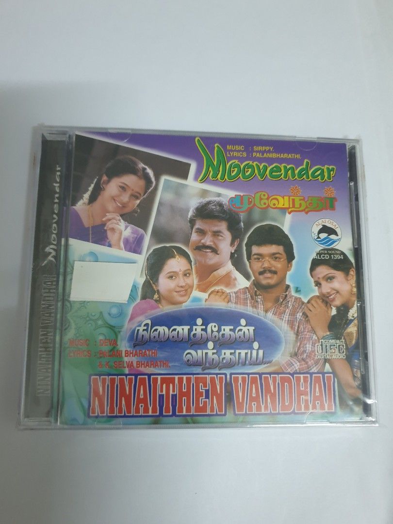 Moovendar & Nenaithen Vanthai, Audio, Other Audio Equipment on Carousell
