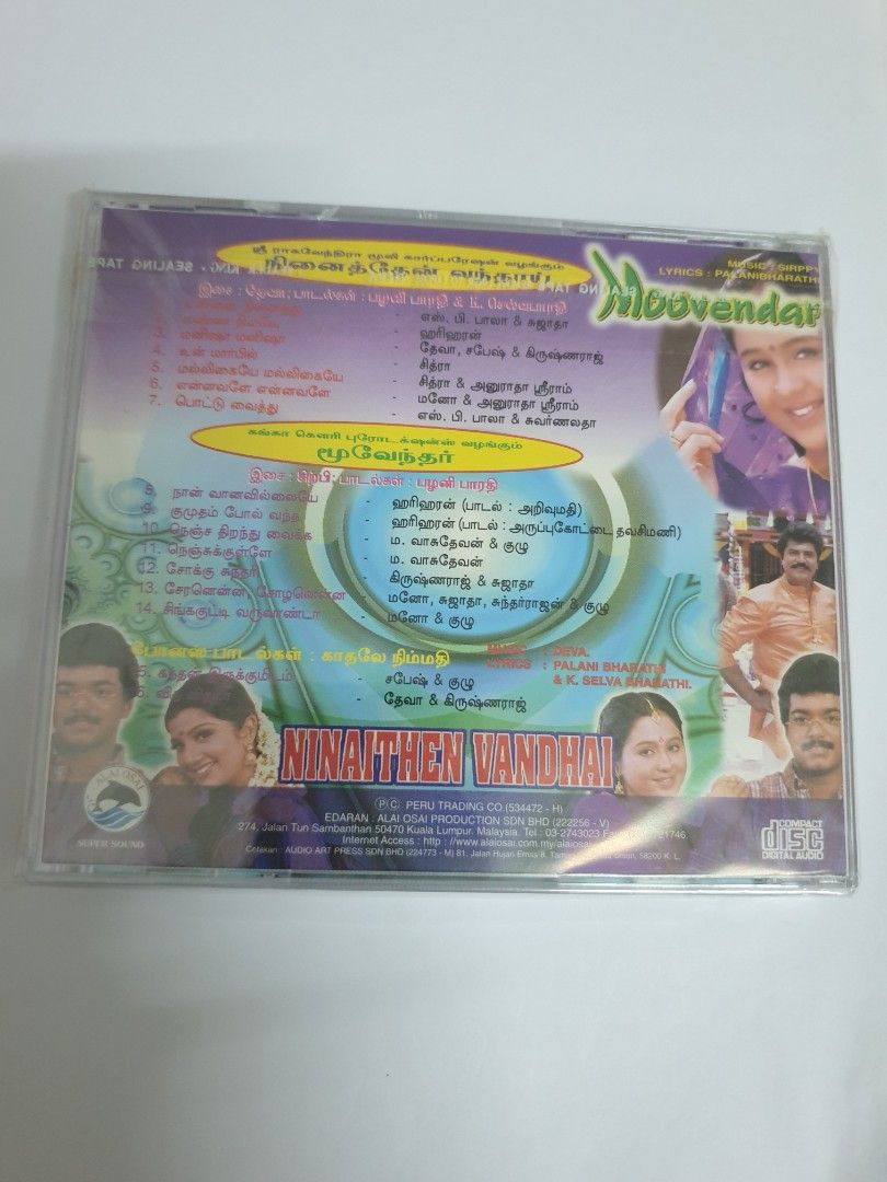 Moovendar & Nenaithen Vanthai, Audio, Other Audio Equipment on Carousell
