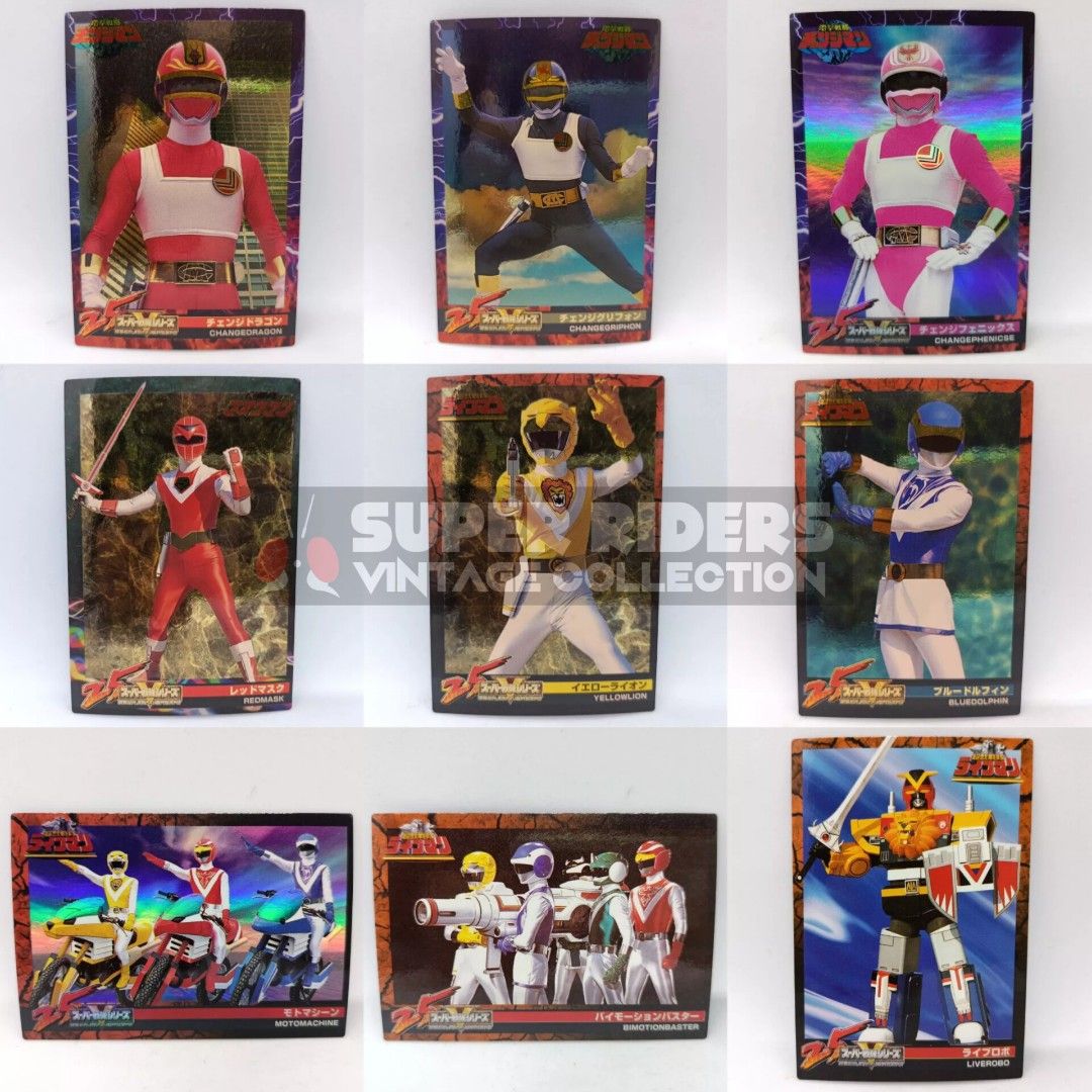Morinaga Super Sentai "Power Rangers" 25th Anniversary Cards (013 - 140 ...