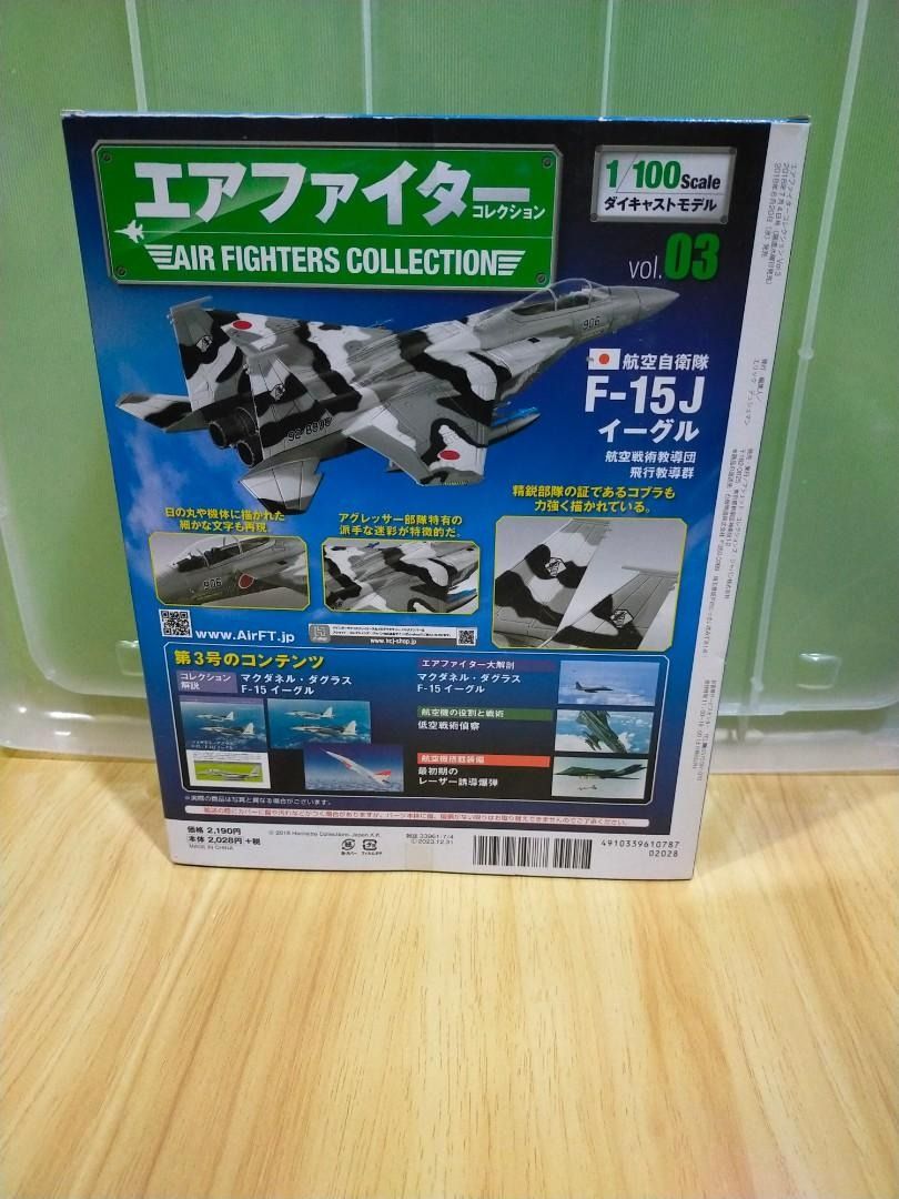 Original Hachette F-15J Air Fighters Collection Volume 03, Hobbies ...