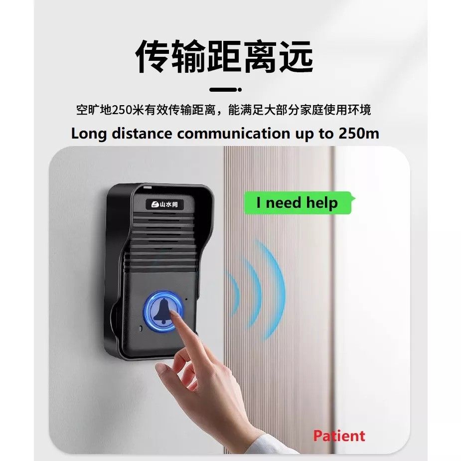 Patient To Caregiver 2-Way Talking Call Alert Device, Audio, Portable ...