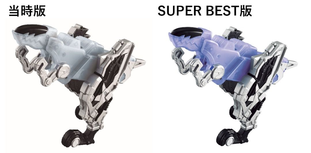P-Bandai - Super Best DX Extreme Memory - Kamen Rider W Joker, Hobbies ... P-Bandai - Super Best DX Extreme Memory - Kamen Rider W Joker, Hobbies ...