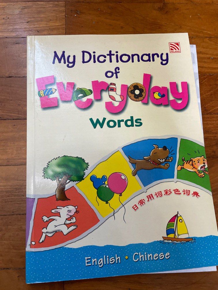 Photo dictionary for kids primary school every day words English and ...