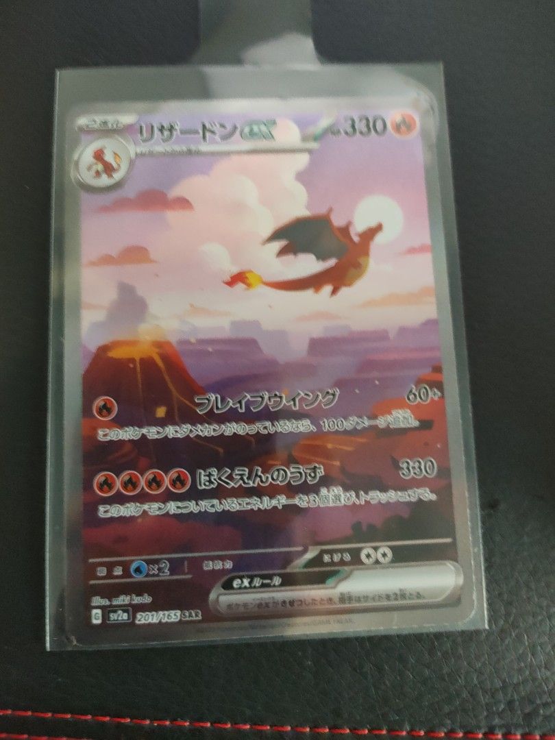 Pokemon 151 Charizard set, Hobbies & Toys, Memorabilia & Collectibles ...