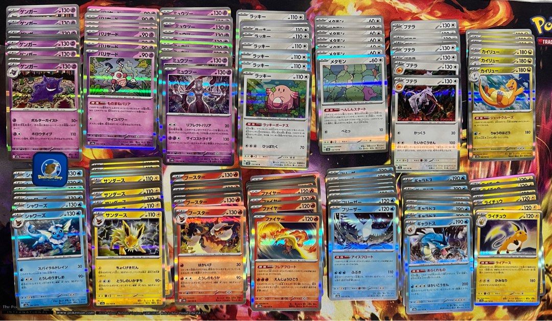Pokemon Card 151 holo rares on Carousell