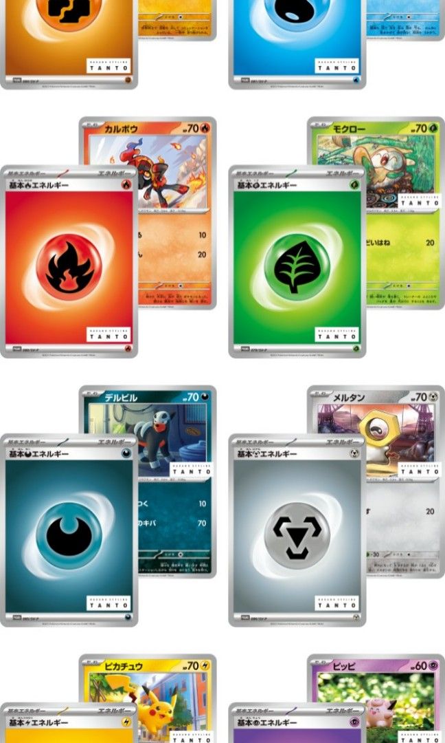 Pokemon Card Game x Nakano Tanto Hair wax series with promo card (Pre ...