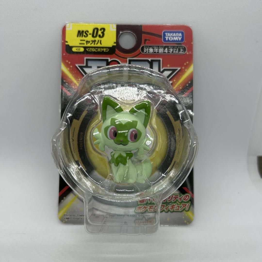 Pokemon Sprigatito figure, Hobbies & Toys, Toys & Games on Carousell