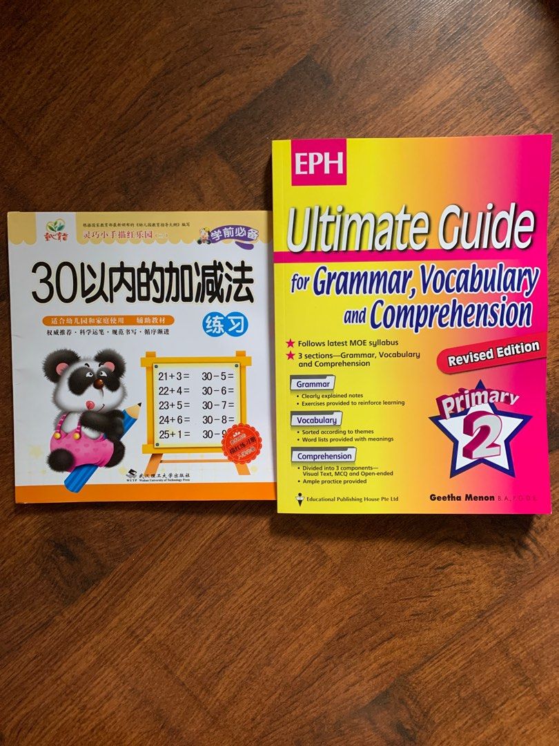 Primary One P1 Maths English Chinese School Books Text Books, Hobbies ...