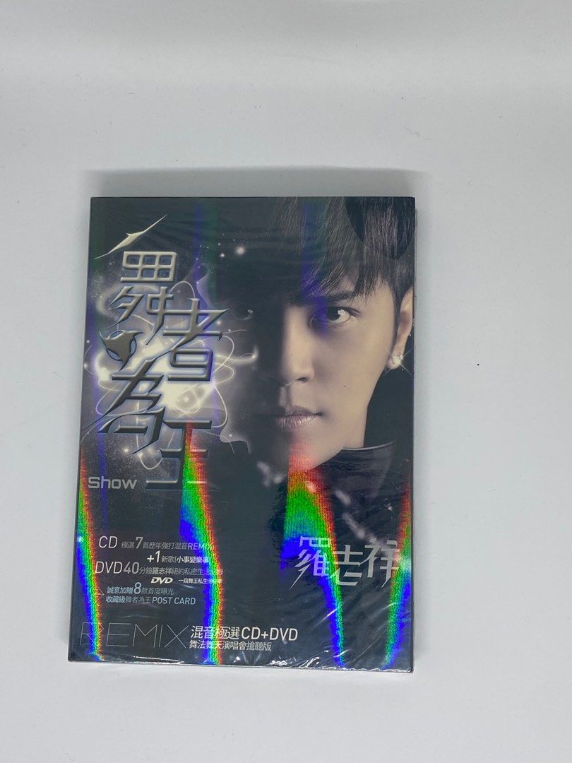 羅志祥Show Lo 簽名專輯/ 寫真集/ 書, 興趣及遊戲, 音樂、樂器 & 配件, 音樂與媒體 - CD 及 DVD - Carousell