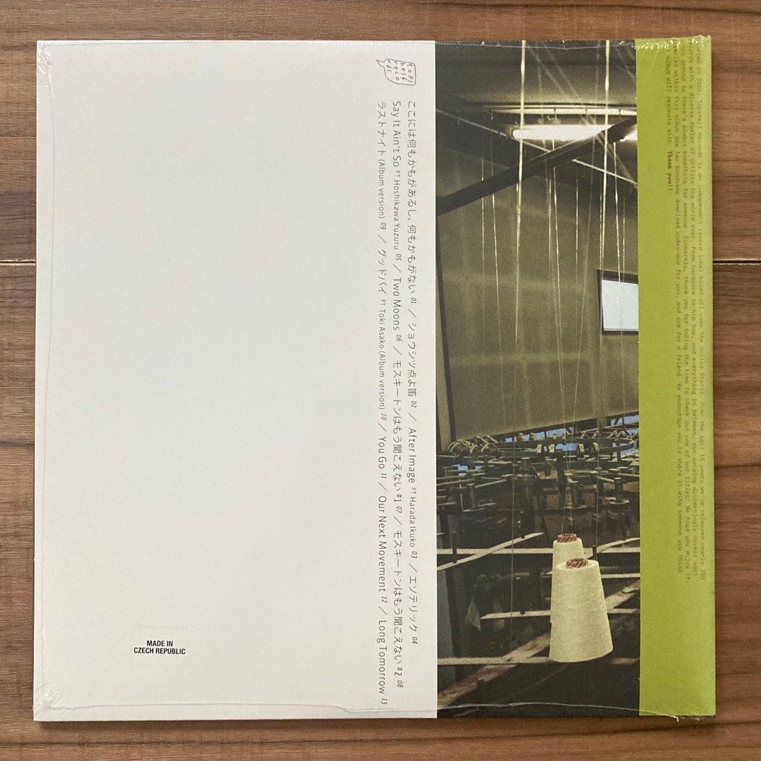 Toe - For Long Tomorrow (Green In Brown vinyl), Hobbies & Toys, Music ...
