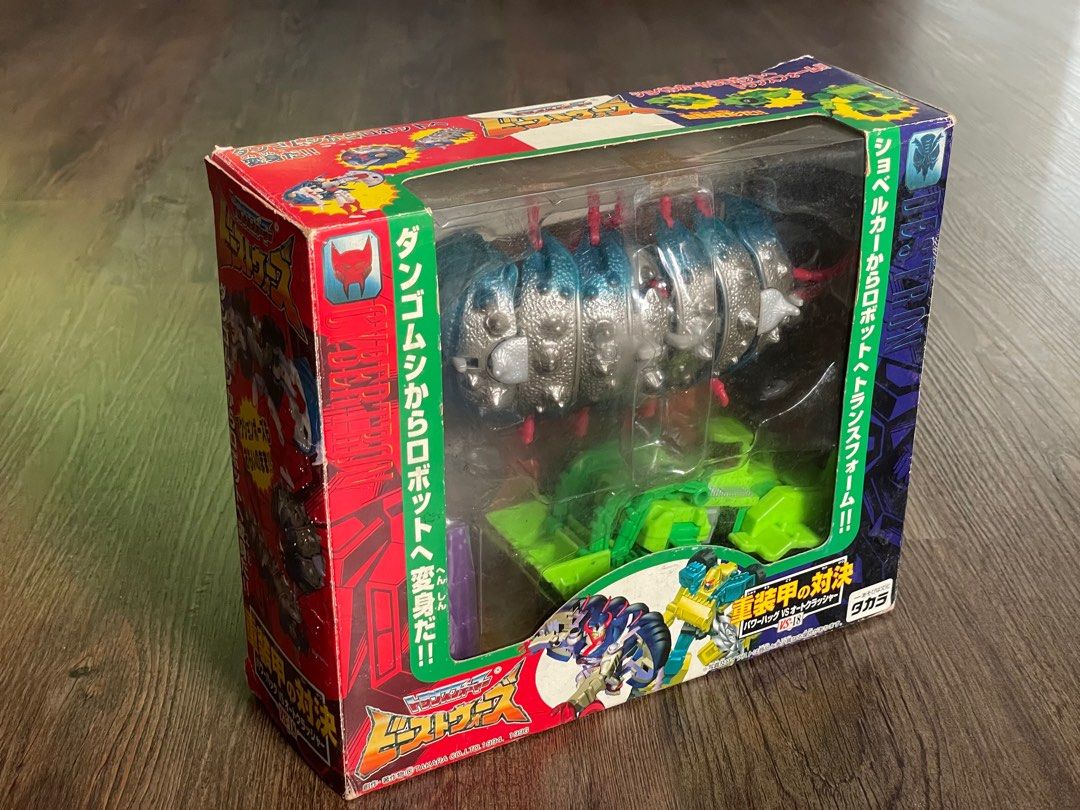 Transformers beast wars neo VS-18 powerhug vs autocrusher boxed set ...