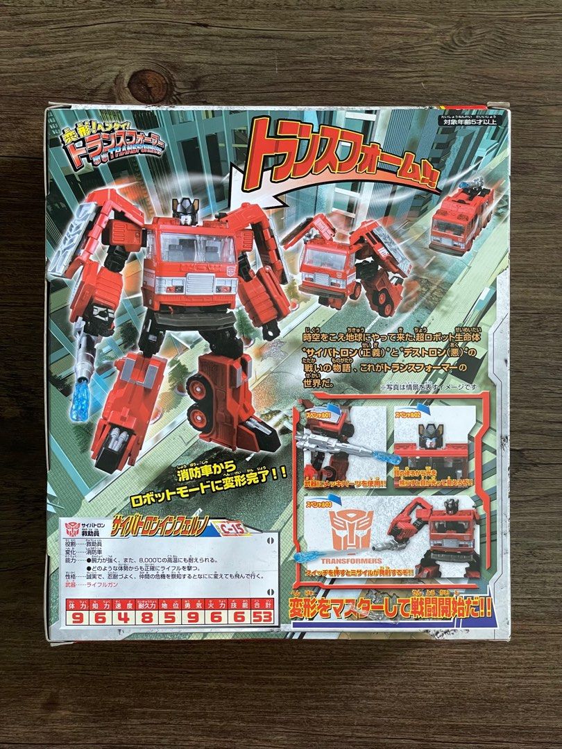 Transformers henkei inferno C-15 classics Takara, Hobbies & Toys, Toys ...