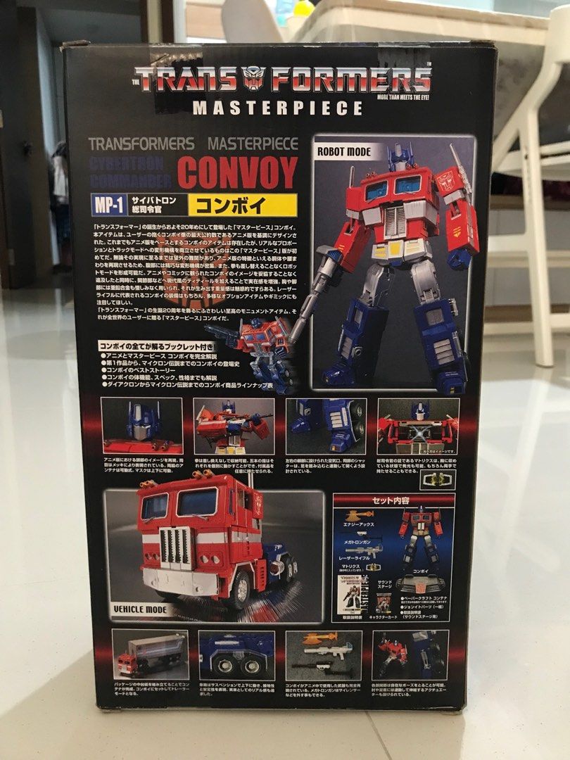Transformers Masterpiece MP-1L MP-01L Optimus Prime Convoy Last Shot ...