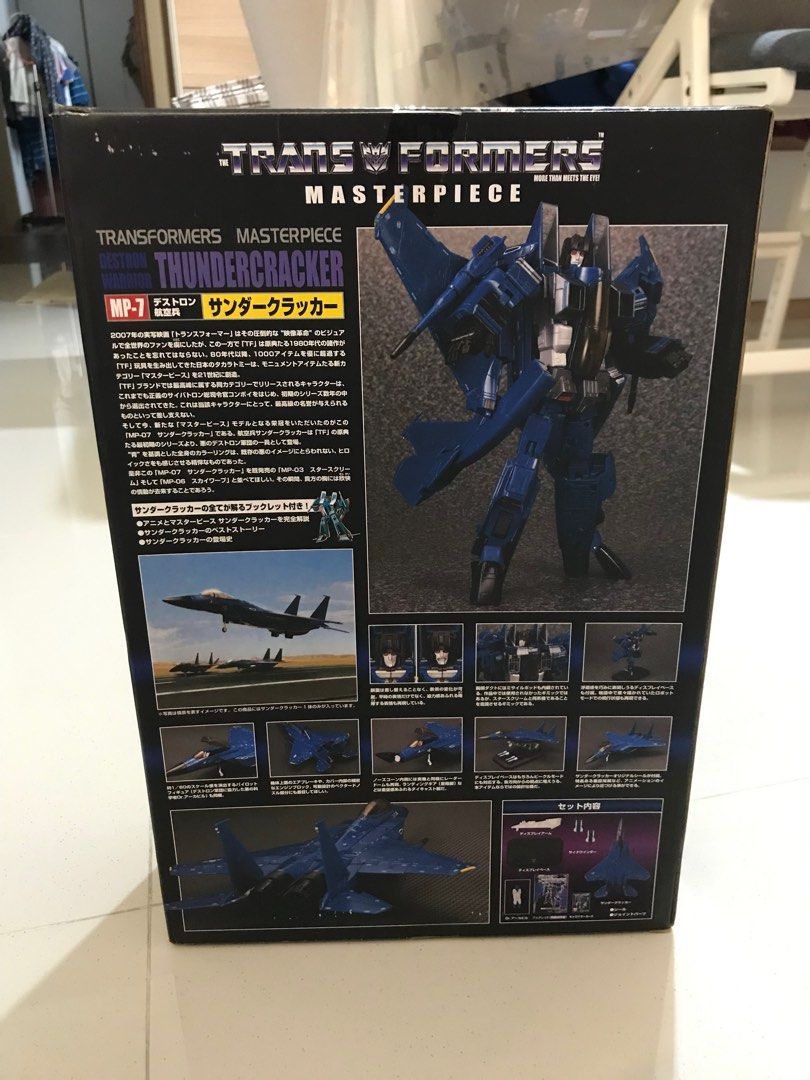 Transformers Masterpiece MP-7 MP-07 Thundercracker, Hobbies & Toys ...