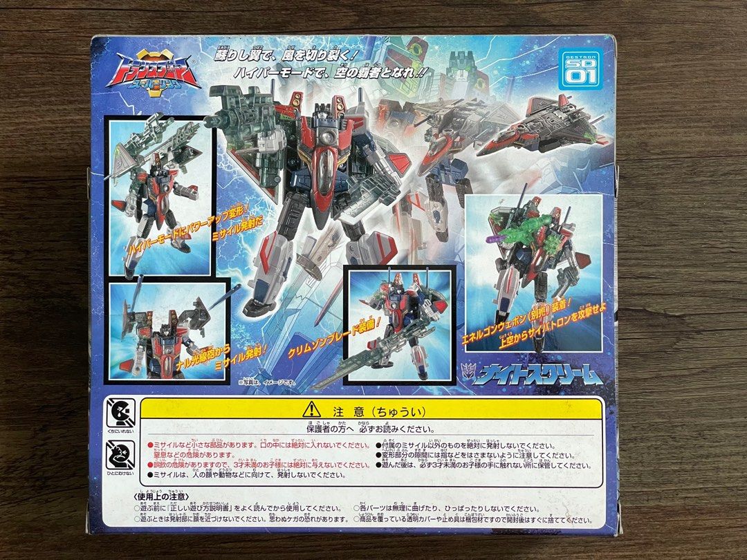 Transformers nightscream SD01 superlink armada takara, Hobbies & Toys ...