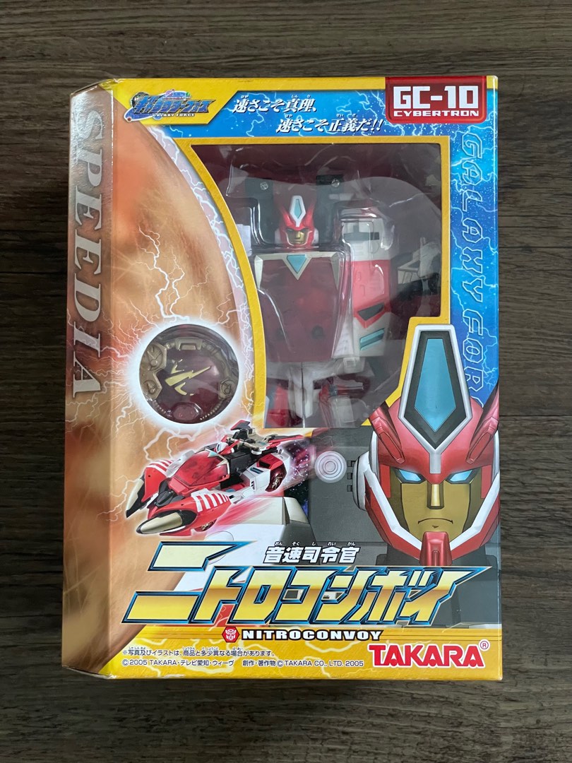 Transformers nitroconvoy galaxy force GC-10 nitro convoy takara ...
