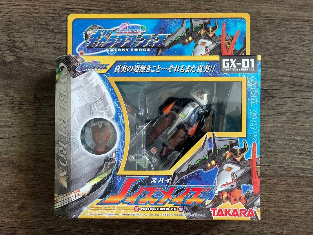 Transformers noisemaze noise maze galaxy force destron cybertron takara ...