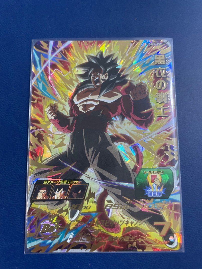 [日版]UGM9-059 黒衣の戦士, 興趣及遊戲, 玩具 & 遊戲類 - Carousell