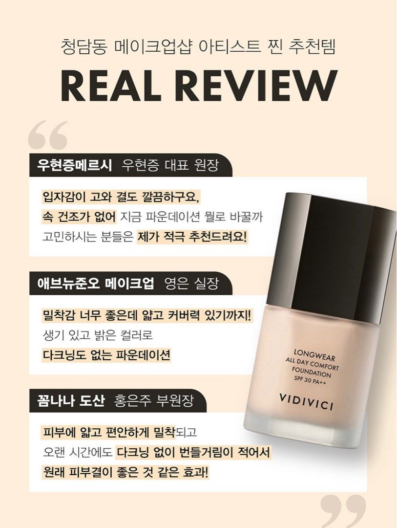 vidi vici foundation