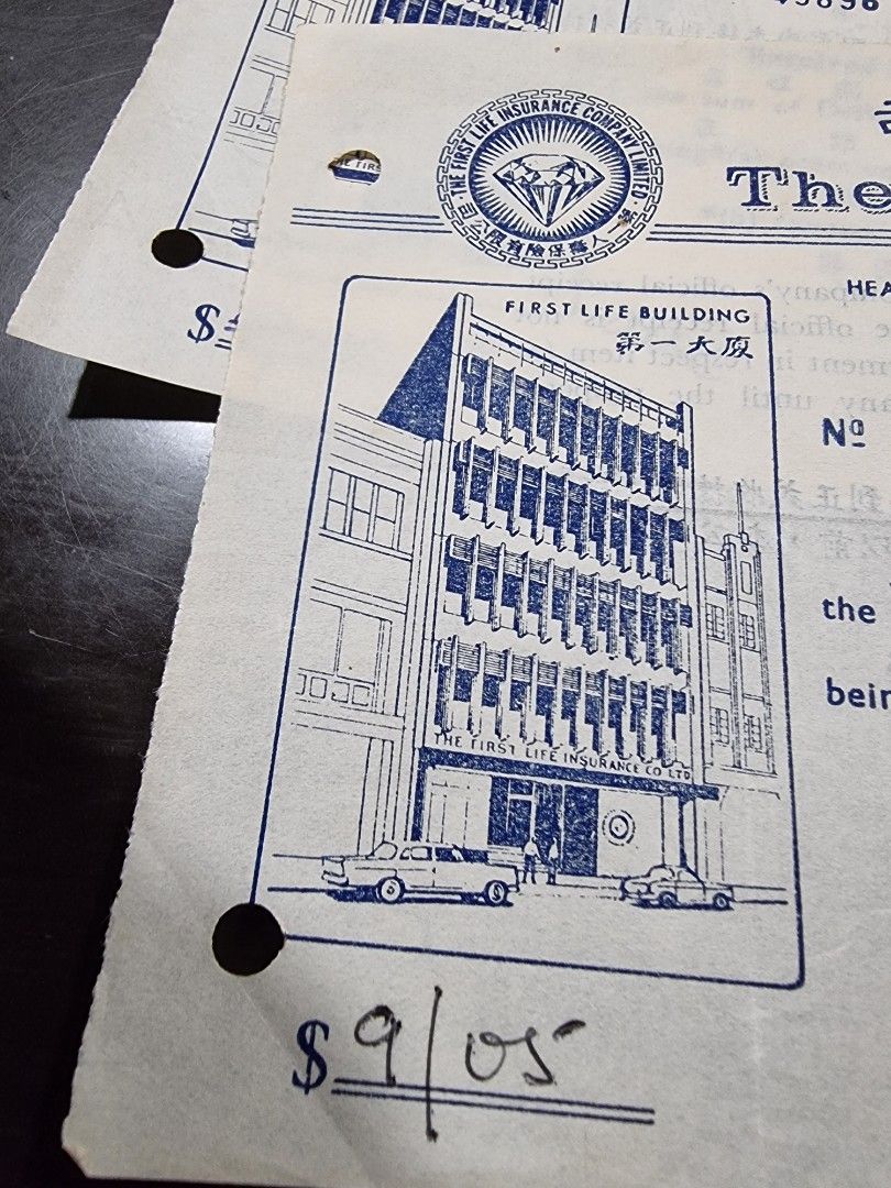 Vintage Insurance Receipt, Hobbies & Toys, Memorabilia & Collectibles ...