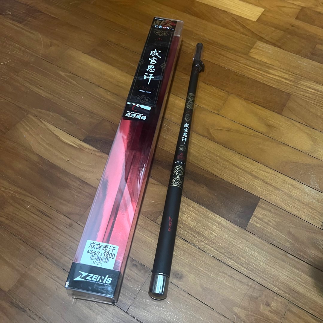 Zenis Prawning Rod 成吉思汗 Genghis Khan, Sports Equipment, Fishing on ...