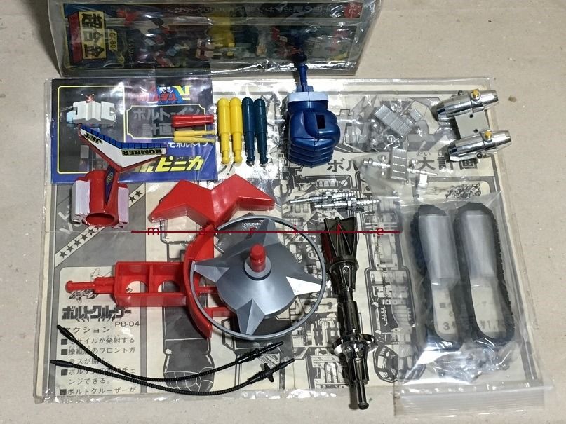 1977 Voltes V DX volt frigate popy japan godaikin robot VT, Hobbies ...