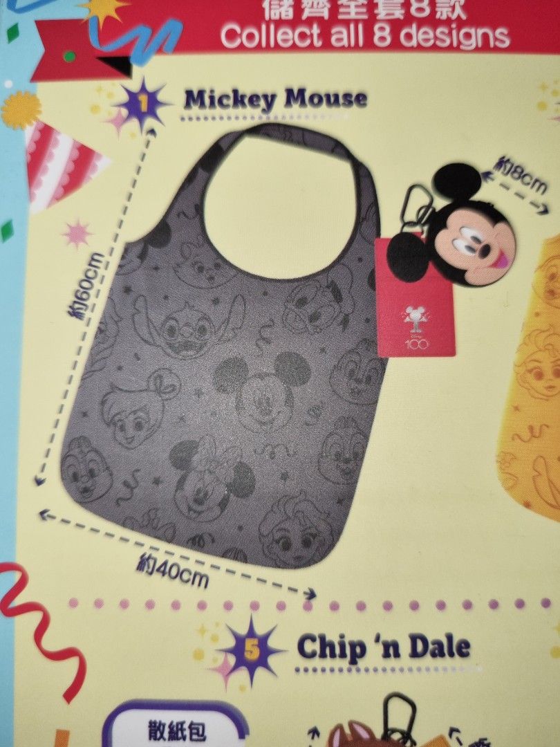 7 Eleven 7-11 Disney 100 Collection Mickey Mouse, Women's Fashion, Bags ...