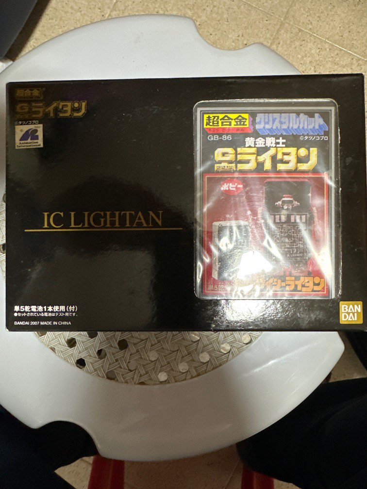 超合金 黃金戰士 GB-86 IC Lightan, 興趣及遊戲, 玩具 & 遊戲類 - Carousell