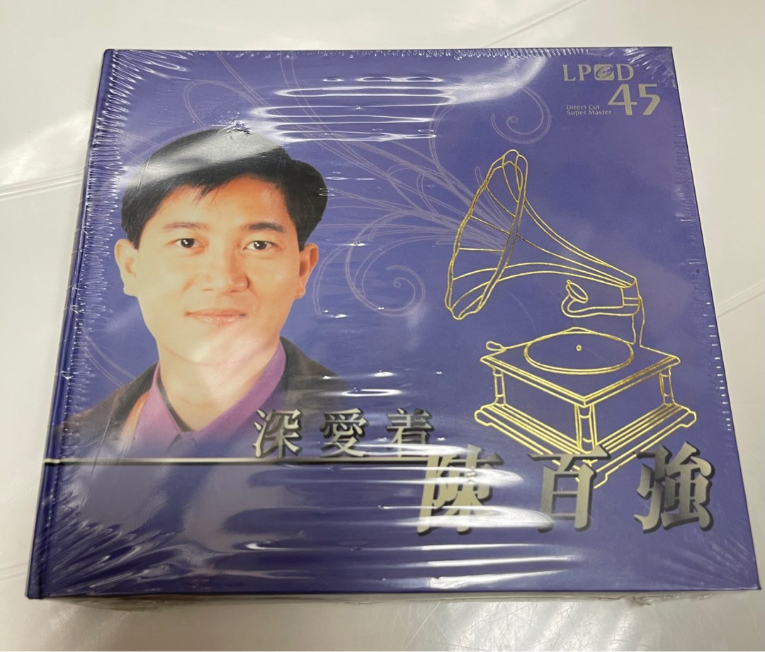陳百強 深愛著陳百強 LPCD 45 LPCD45 絕版，全新未開封, 興趣及遊戲, 音樂、樂器 & 配件, 音樂與媒體 - CD 及 DVD ...