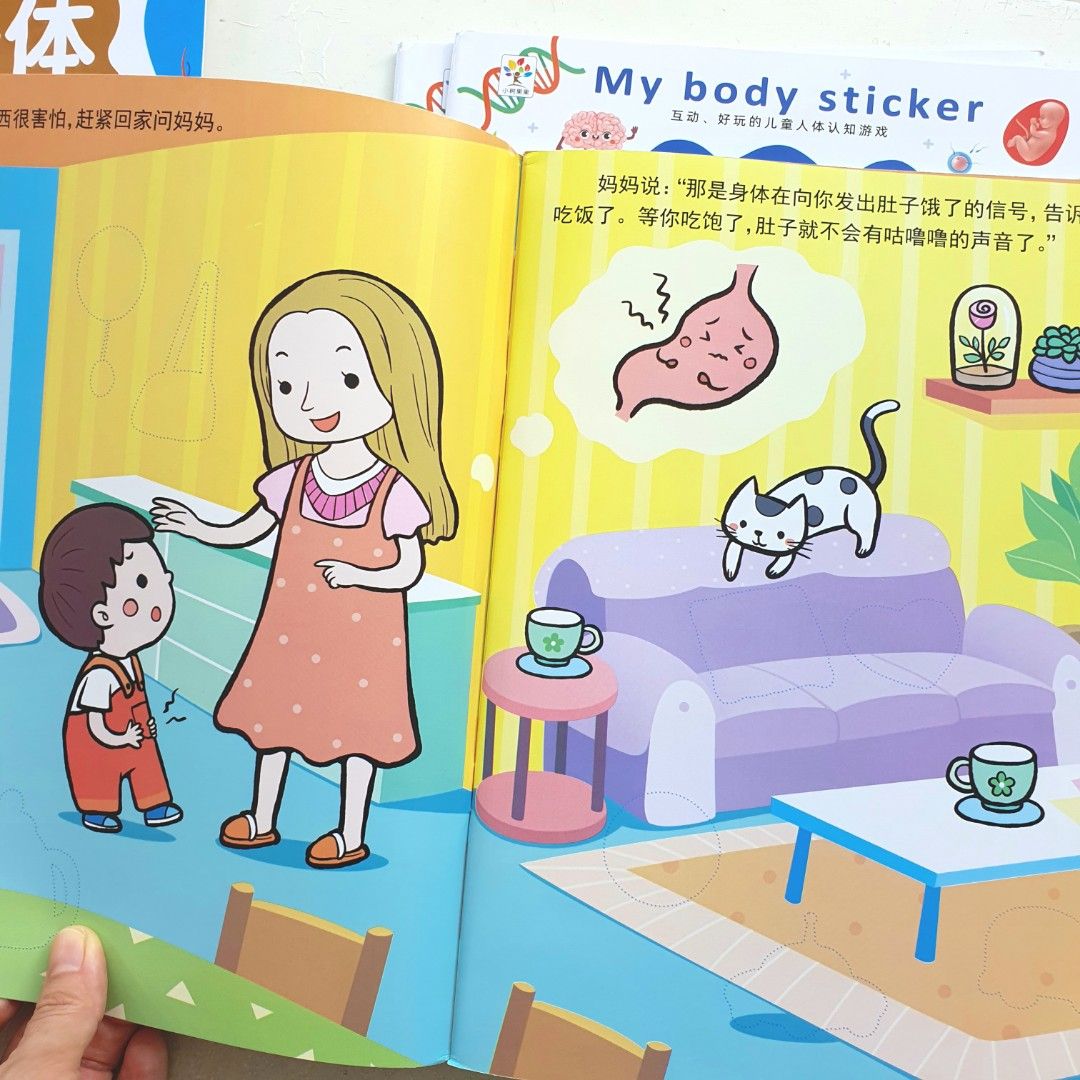 Big book of human body, sticker activity books set, Hobbies & Toys ...