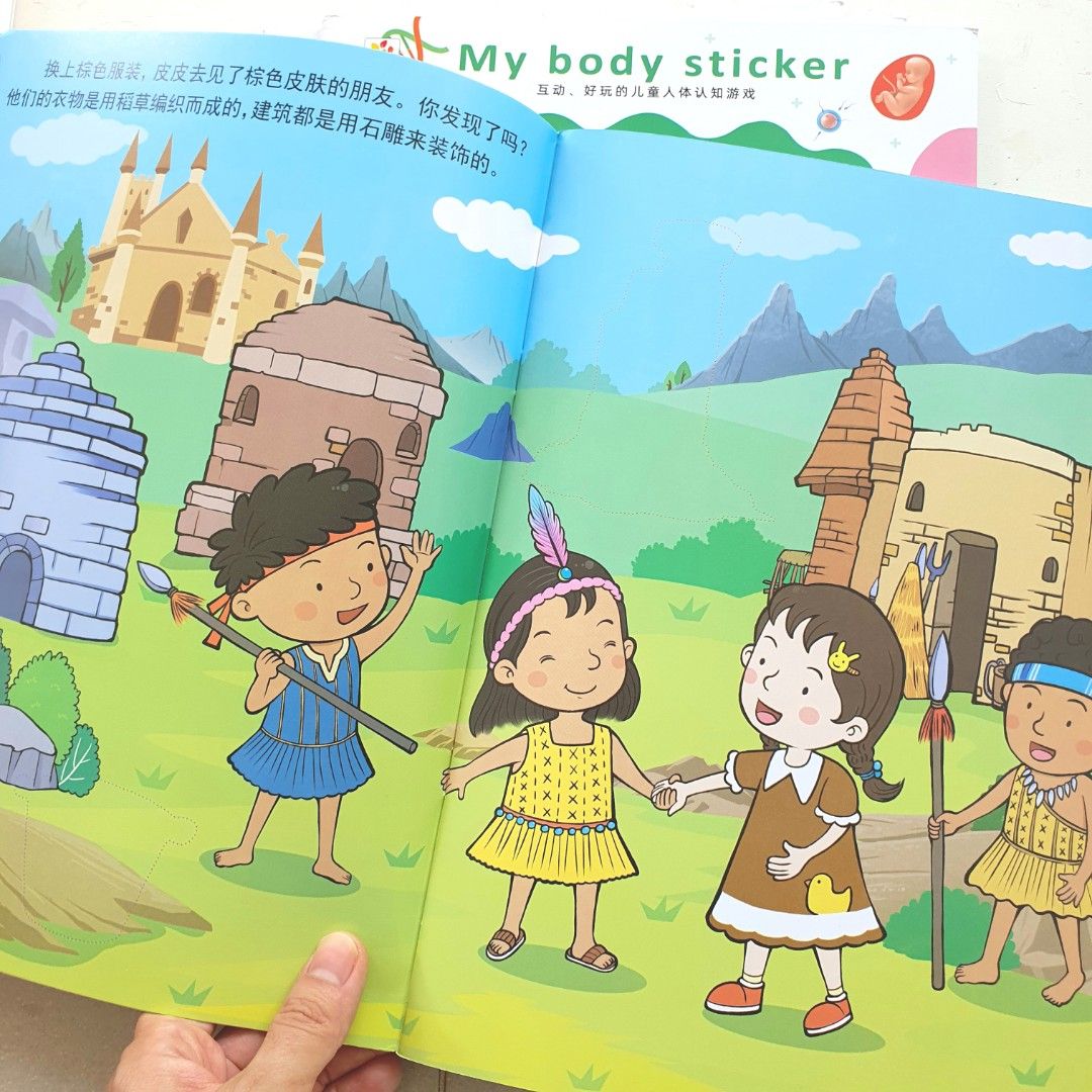 Big book of human body, sticker activity books set, Hobbies & Toys ...