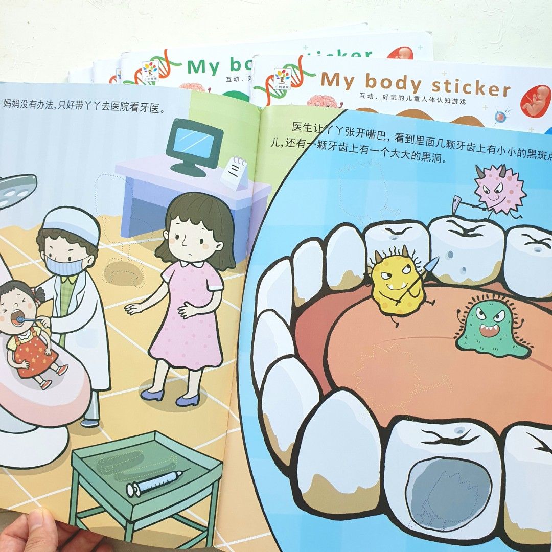 Big book of human body, sticker activity books set, Hobbies & Toys ...