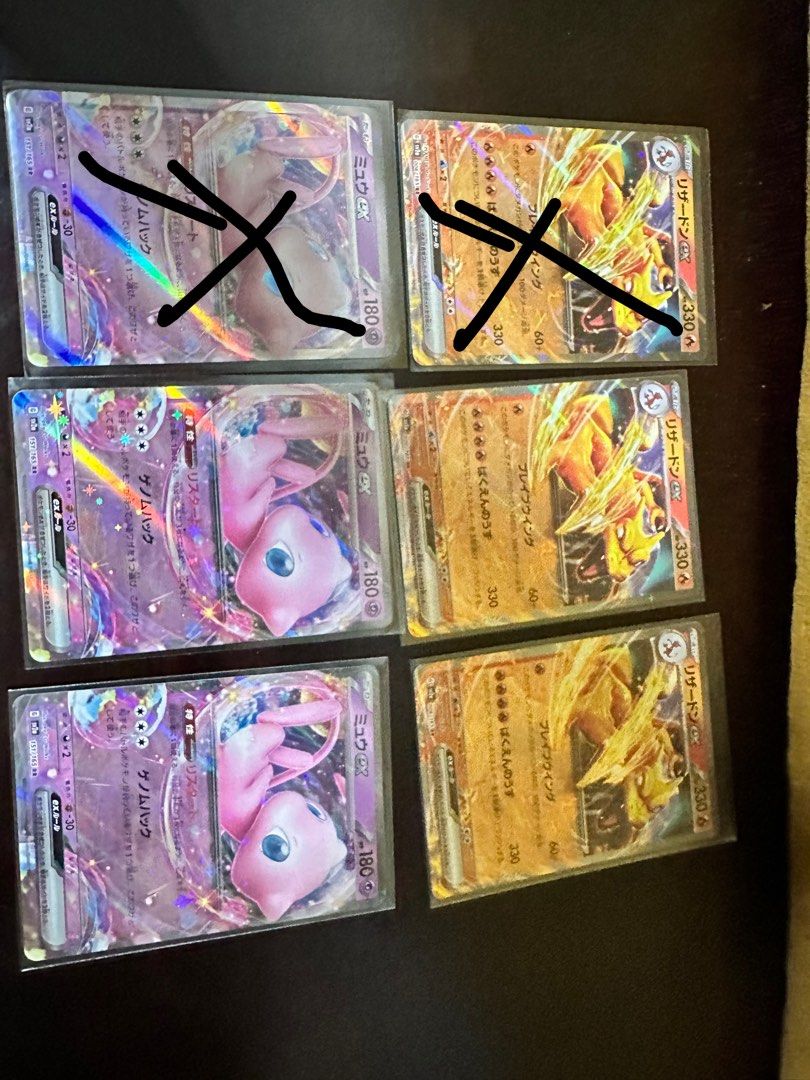 Charizard and Mew 151 Ex, Hobbies & Toys, Toys & Games on Carousell