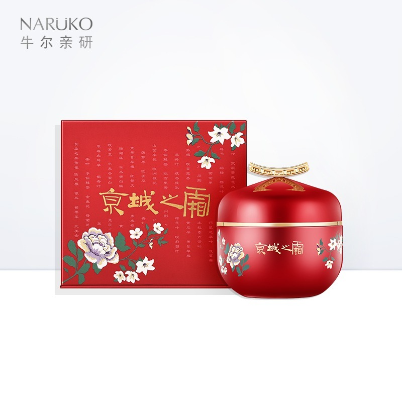 Creme of Jing Cheng ultimate concentrated essential cream 50g, Beauty ...