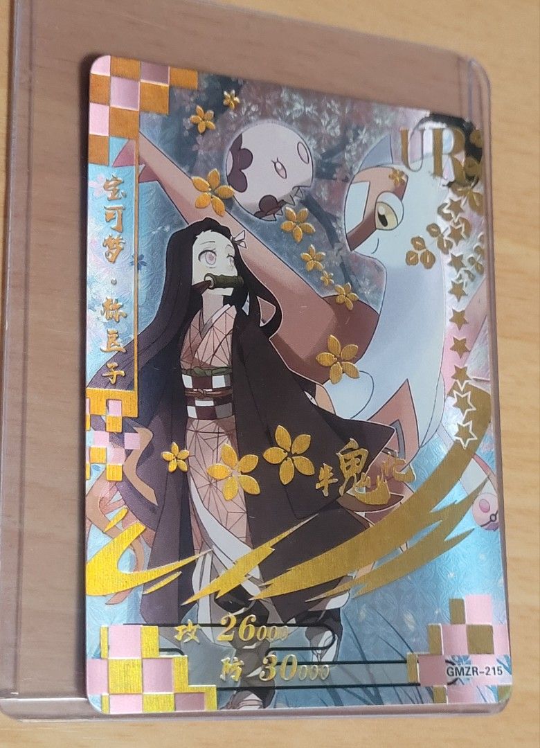 Demon Slayer x Pokémon Collection Ft Nezuko, Zenitsu, Inosuke, Genya, Makomo, Sabito, Tanjiro ...