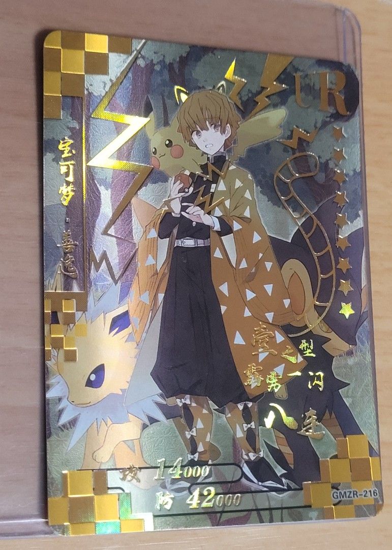 Demon Slayer x Pokémon Collection Ft Nezuko, Zenitsu, Inosuke, Genya ...