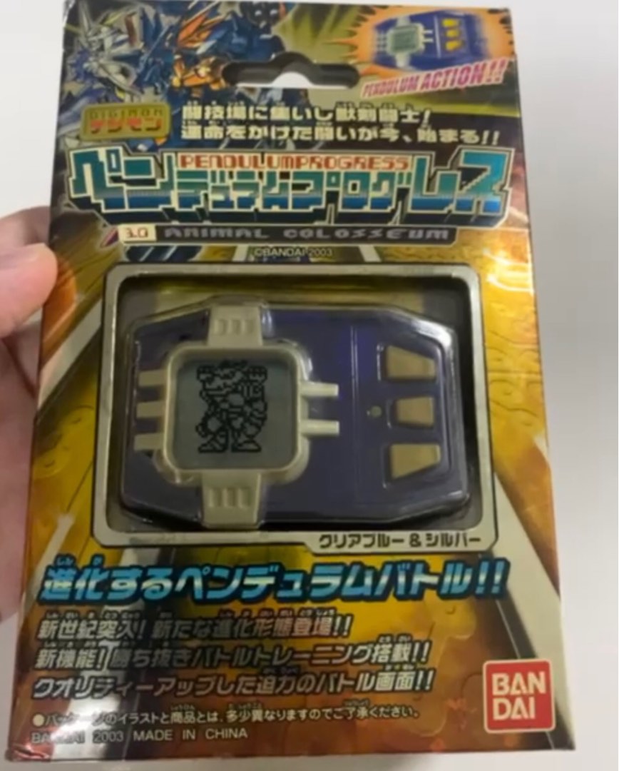 Digimon Pendulum Progress 3.0, Hobbies & Toys, Collectibles & Memorabilia, Vintage Collectibles ...