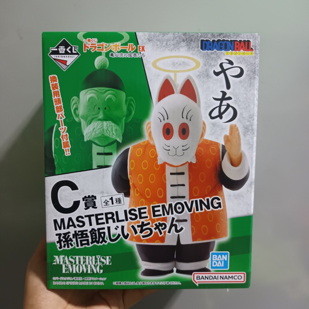 Dragonball Turtle Hermit School Ichiban Kuji Prize B Kame-Sennin Figure ...