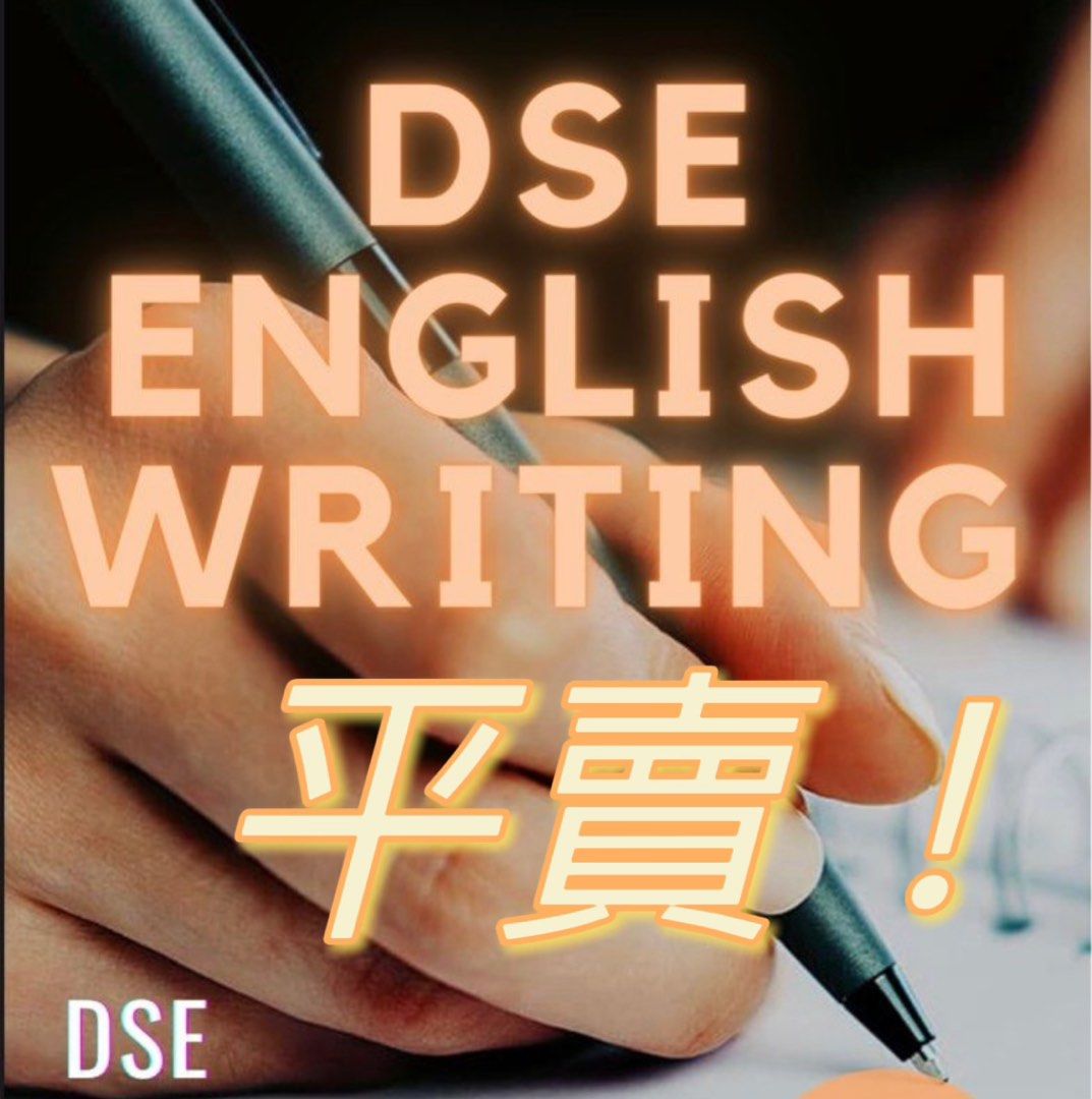 自製DSE 5** writing 筆記，真跡 note, 興趣及遊戲, 書本 & 文具, 教科書 - Carousell