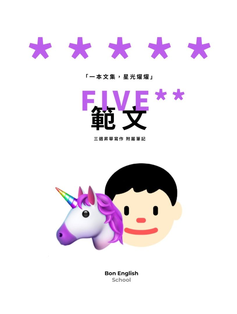 DSE Eng Bon Lam 三週寫作昇華 五本筆記, 興趣及遊戲, 書本 & 文具, 教科書 - Carousell