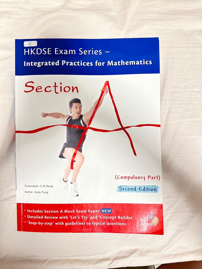 DSE Math練習, 興趣及遊戲, 書本 & 文具, 教科書 - Carousell