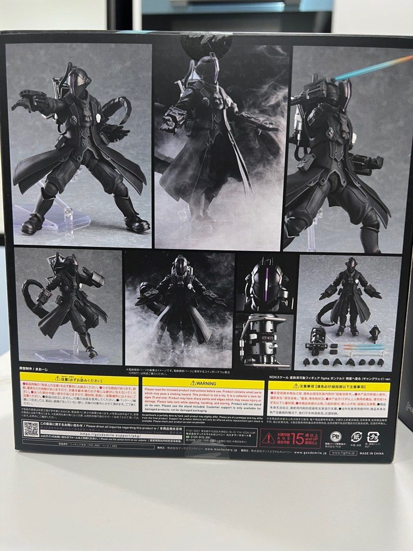 Figma 517 DX Bonus Bondrewd Ascending to the morning star (Gangway) ver ...