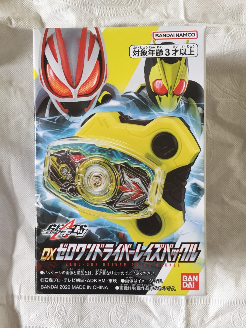 假面騎士GEATS 變身道具 盒玩 zero one 01帶扣, 書籍、休閒與玩具, 玩具、公仔、桌遊在旋轉拍賣